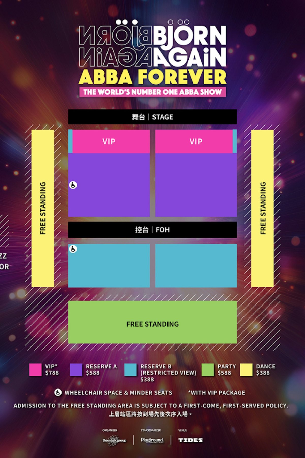 Björn Again︱《The ABBA Forever Tour》登陸亞洲 8月首度香港開騷